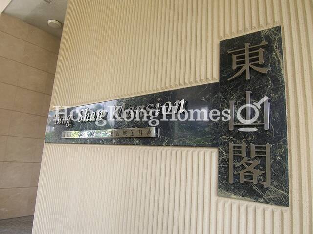Taikoo Shing - Tung Shan Mansion for rent and sale, Taikoo Shing