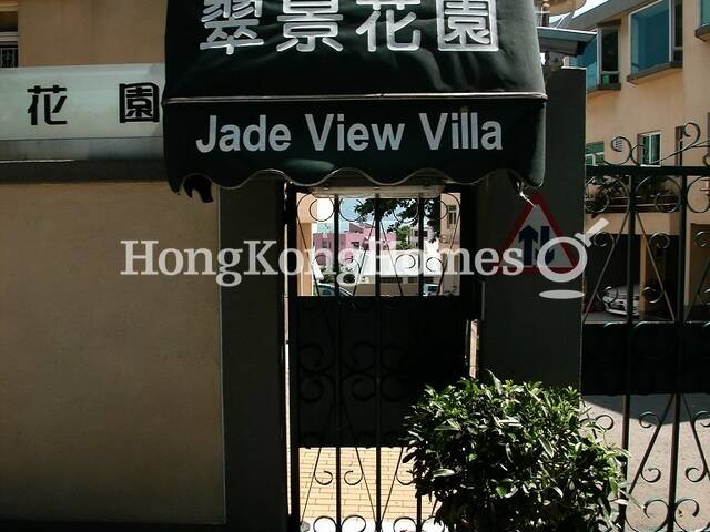 Jade View Villa
